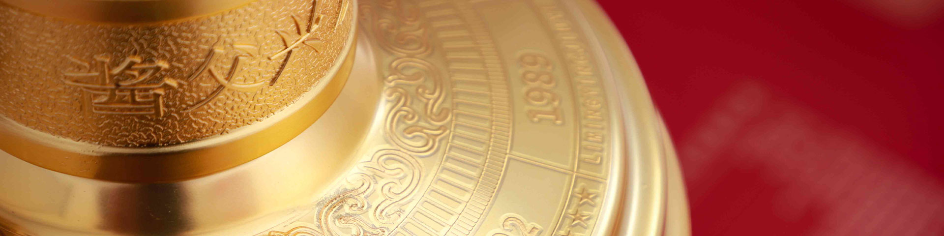 李兴发—贵州李明英酒业有限公司