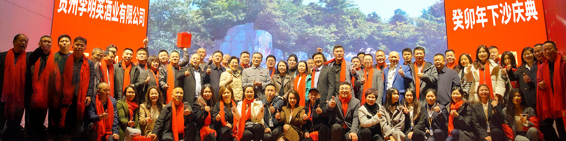 李兴发—贵州李明英酒业有限公司