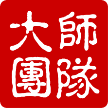 李兴发—贵州李明英酒业有限公司